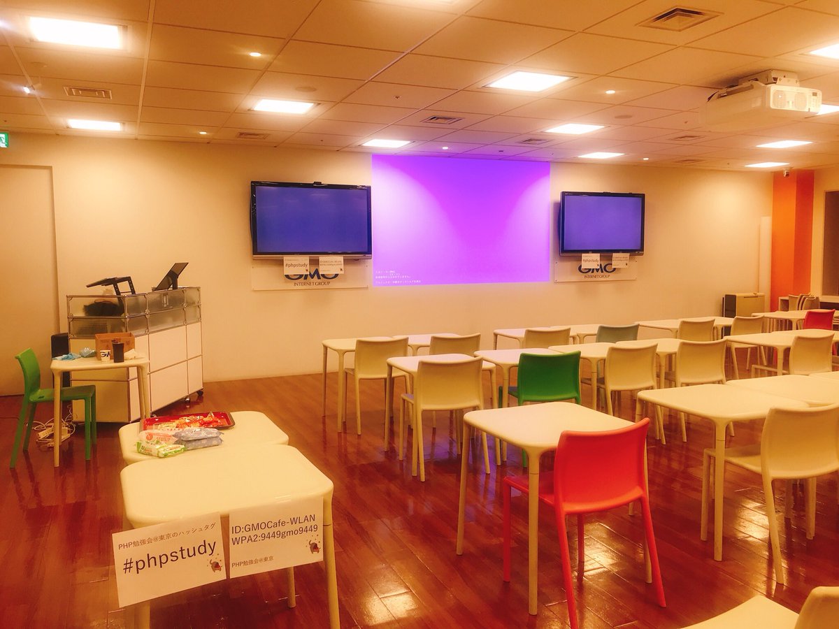第144回 PHP勉強会＠東京 #phpstudy (2ページ目) - Togetter [トゥギャッター]