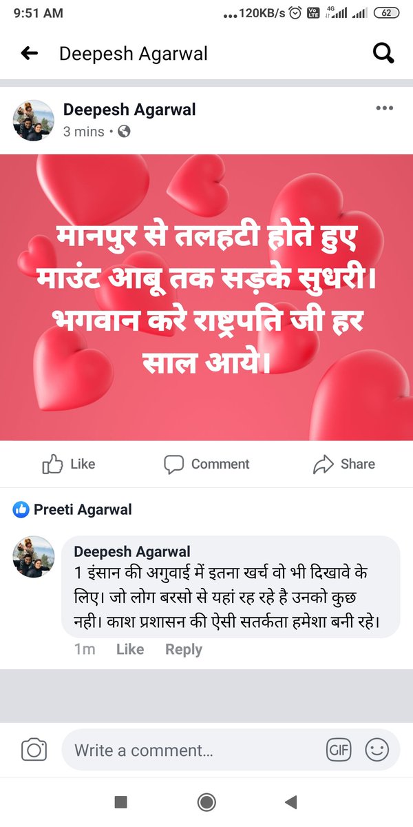 Deepesh Agarwal (@Deepesh77894456) | Twitter