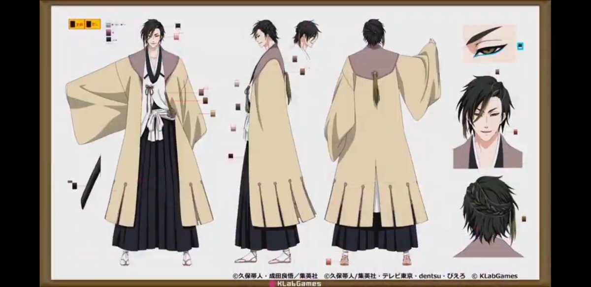 Bleach Concept Art