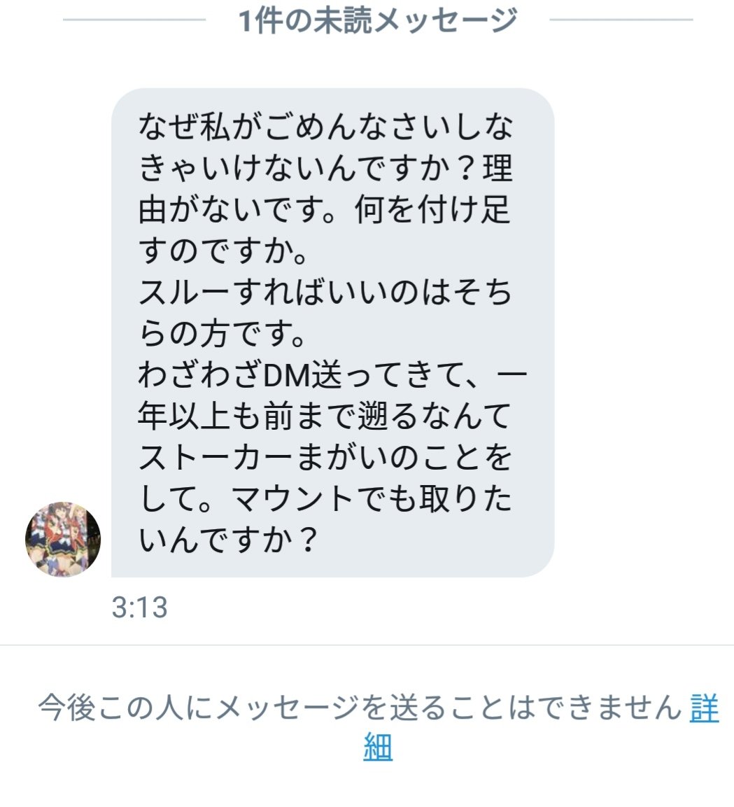 くまさん(@quma_3) - Twilog (ツイログ)