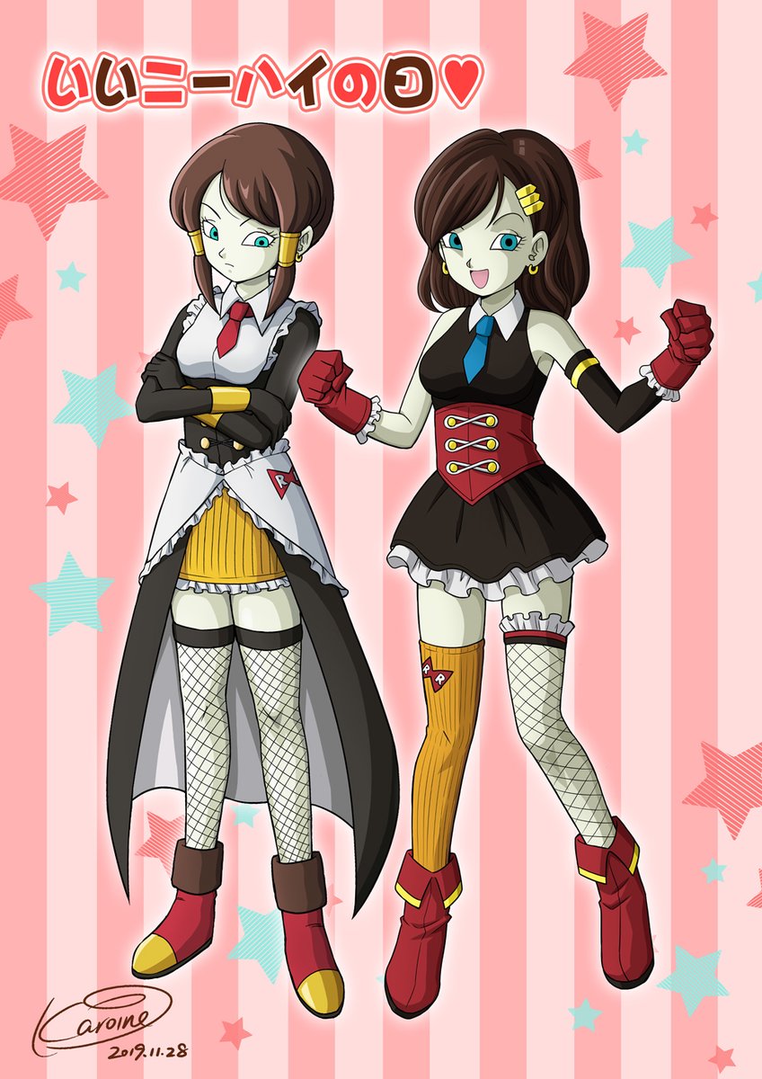 Twoucan - Karoine💥🎵