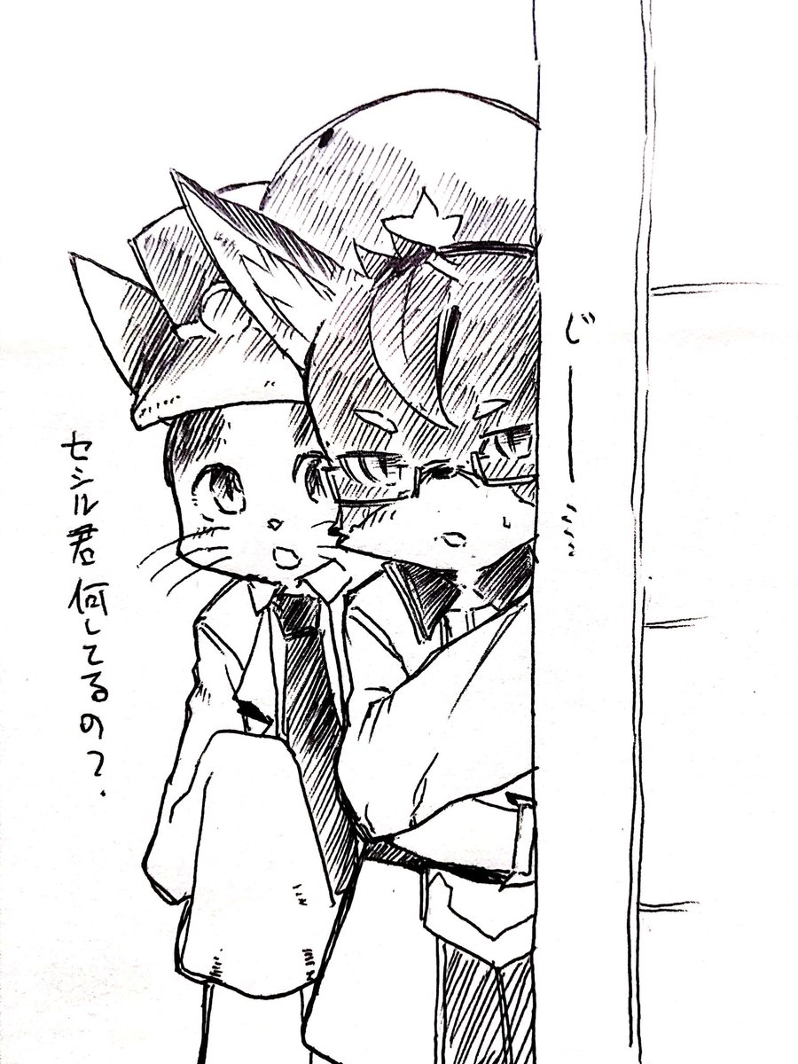 Cait_Sith_king 僕、コミュ障何で代わりに出てもらいました🙃 」動学の漫画