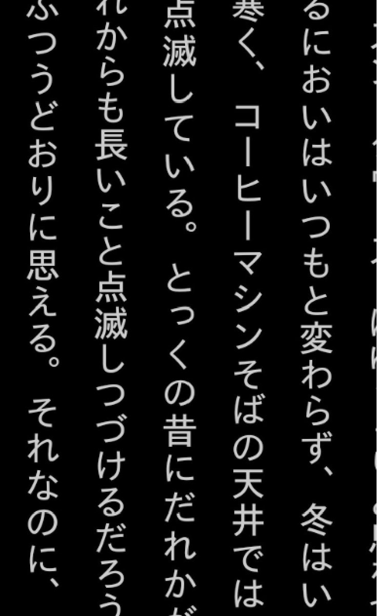 「連載漫画【ベルリンうわの空 ウンターグルンド】第6話が公開されました。ebookjapanアプリ( https://t.」Tetsu Kayamaの漫画