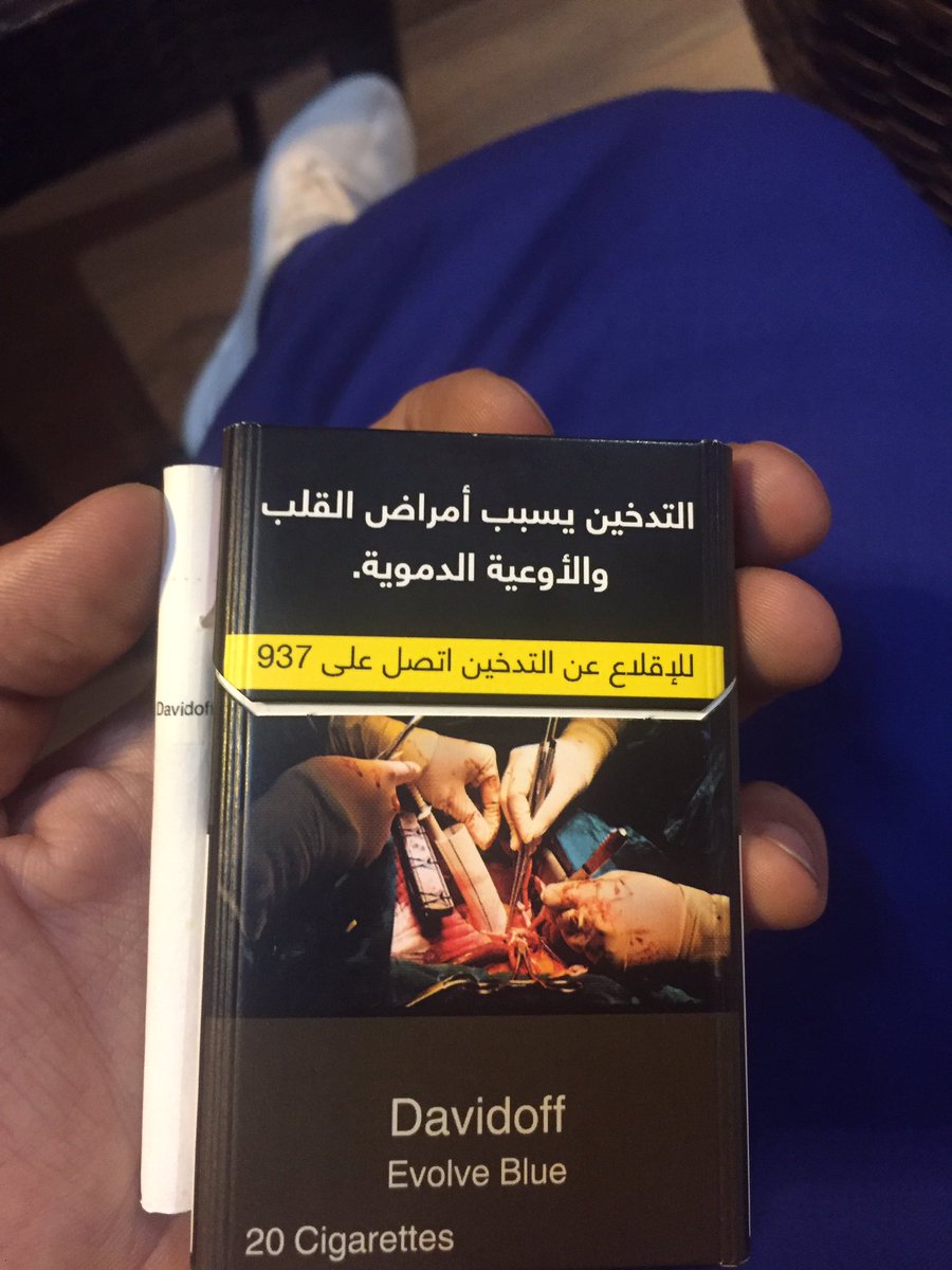 Davidoff Cigarettes Blue