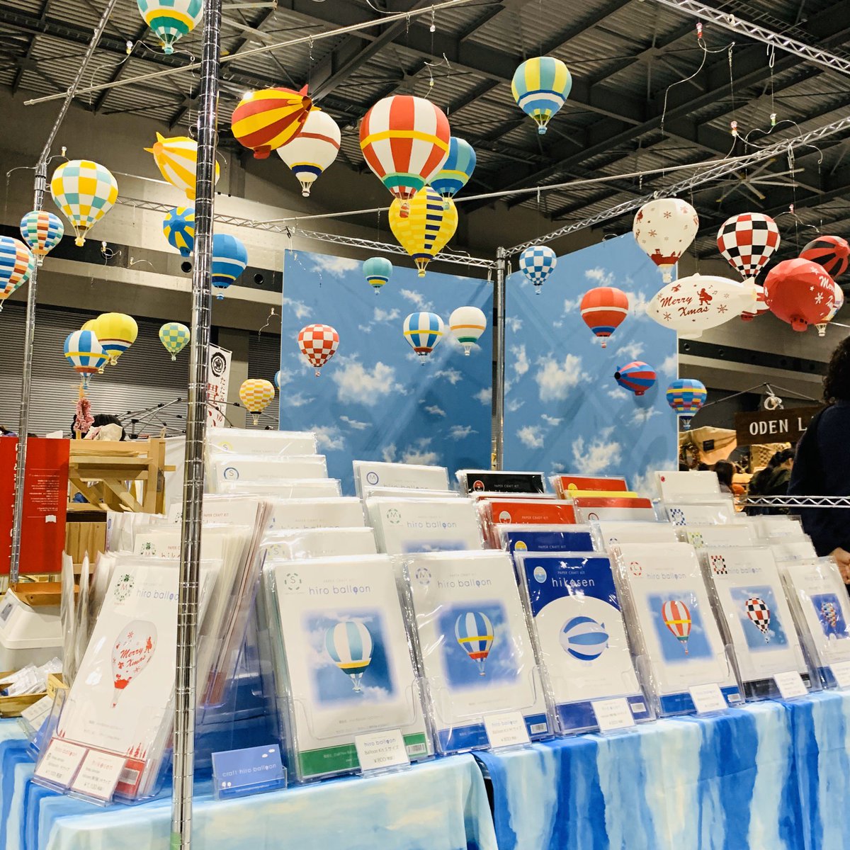 Craft Hiro Balloon (@CraftHiro) さんのモデル作品まとめ (7 件) - Twoucan