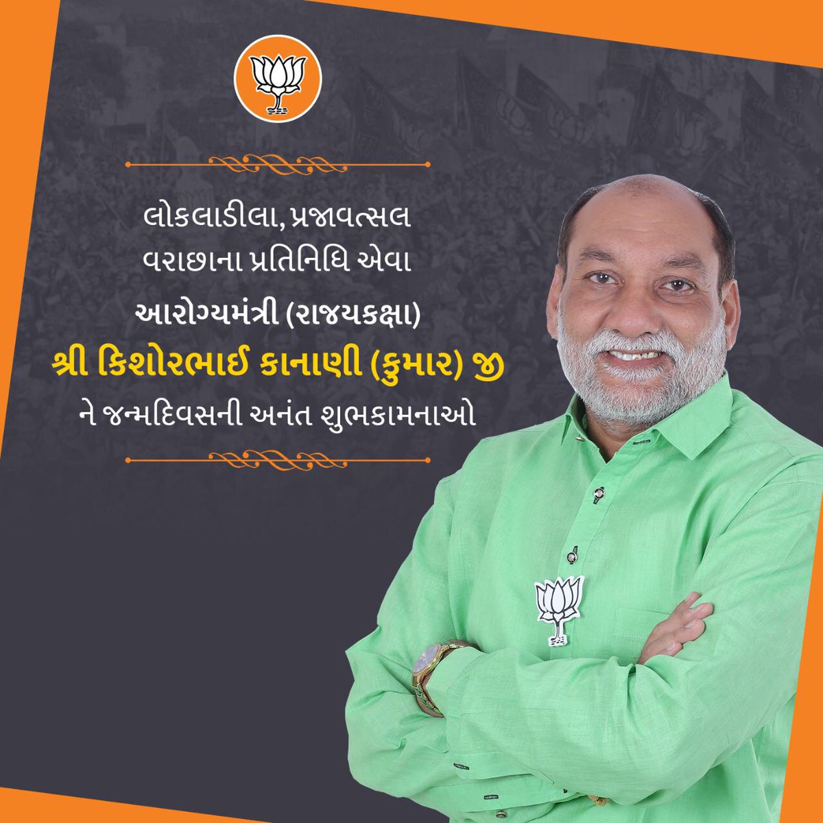 DILIP DUBEY (@D4U9328) | Twitter