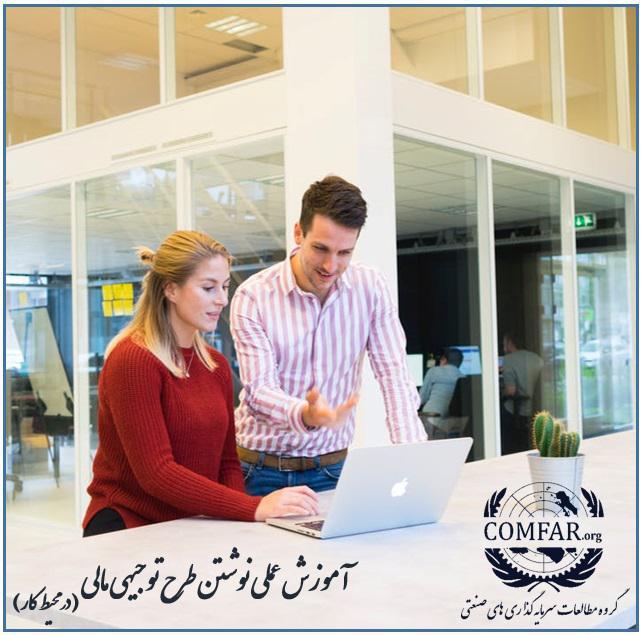 COMFAR.org (@ComfarExpert) | Twitter