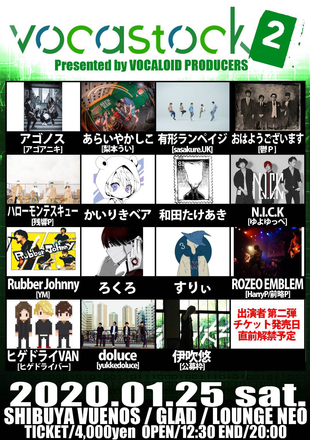 ろくろ on Twitter: "でるぞ😈 vocastock vol.2 2020/01/25(sat) 渋谷VUENOS 渋谷Glad 渋谷loungeNeo 3会場サーキット形式 ...