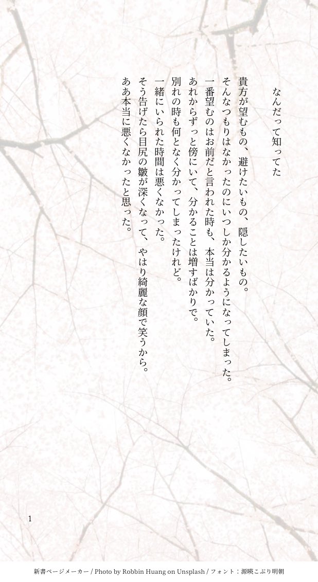 ハルマキ on Twitter: "朝活 (*´ω`*) 貴方は美人と猫で『なんだって知ってた』をお題にして140文字SSを書いてください。 #shindanmaker https://t ...