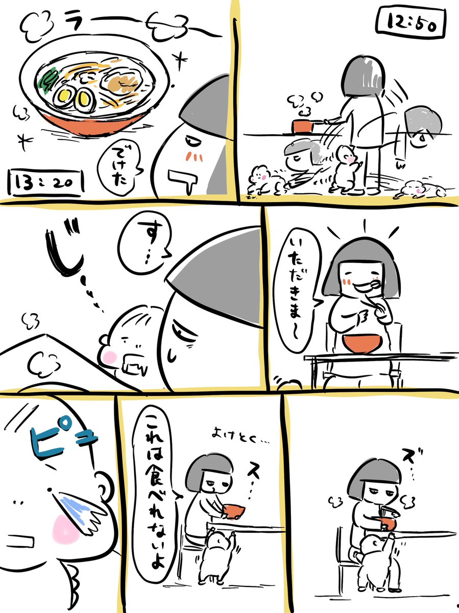 44 」ハミ山クリニカ@単行本発売中の漫画