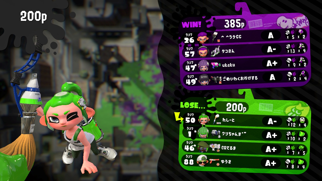 れしーと🍓 on Twitter: "萎えた #Splatoon2 #スプラトゥーン2 #NintendoSwitch https://t.co/afdwjVxeTW" / Twitter