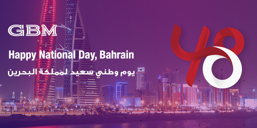 GBM - Gulf Business Machines - Accelerating Digital Transformation