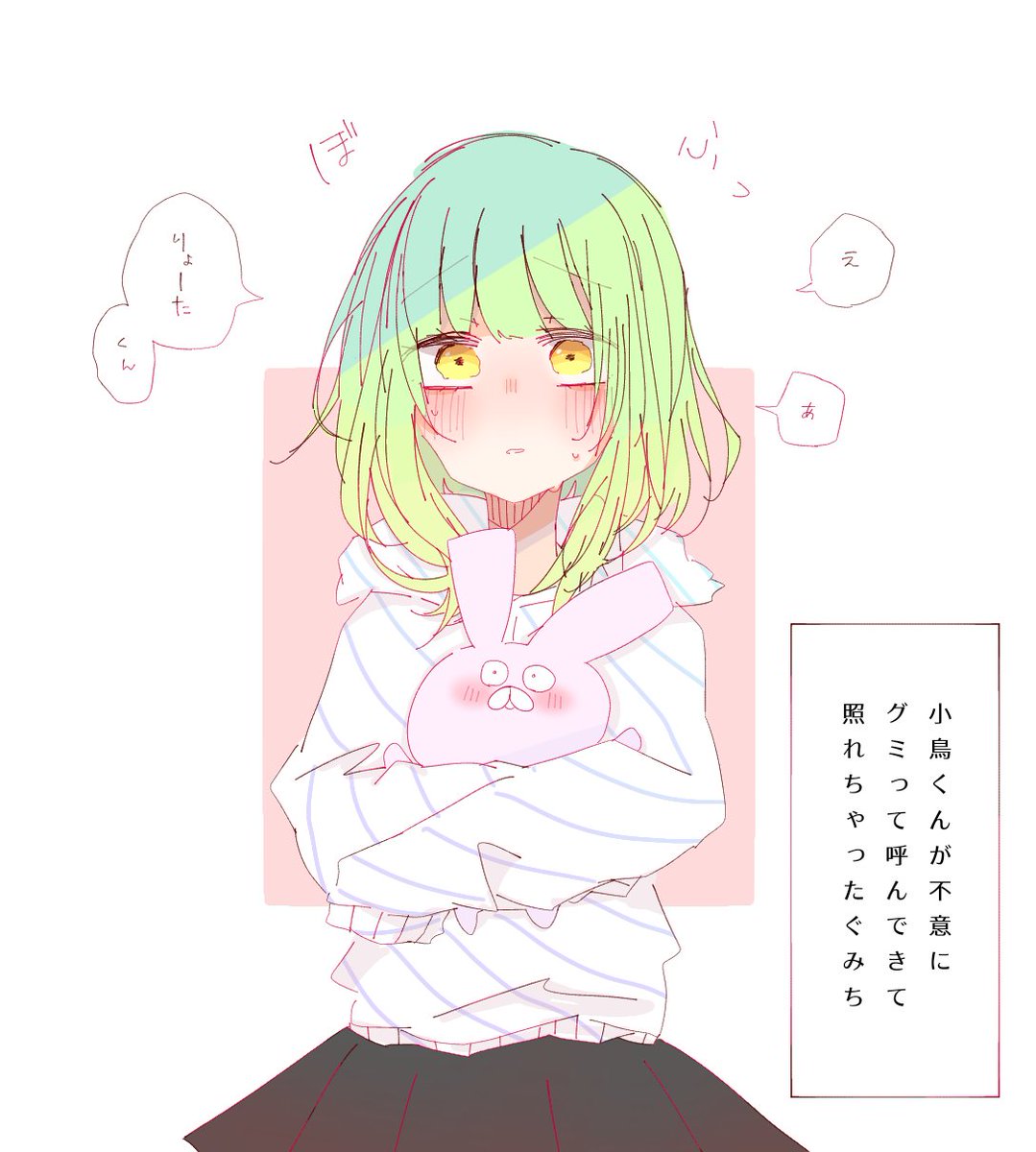 天 野@Amano__Chakoの漫画作品一覧(3ページ目)