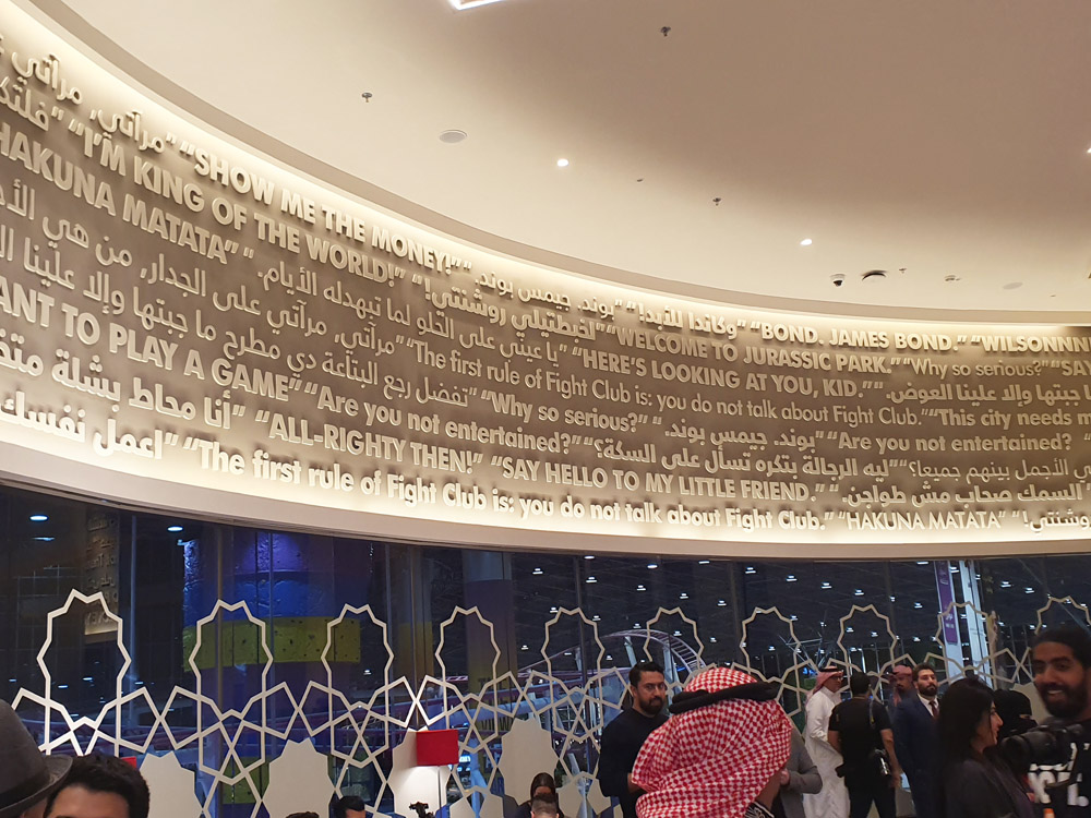 AMC Cinemas opens 750-seat theater at PanoramaMall in Riyadh, its ...