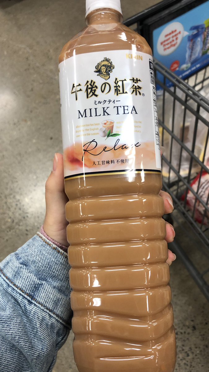 Milk Tea Bottle