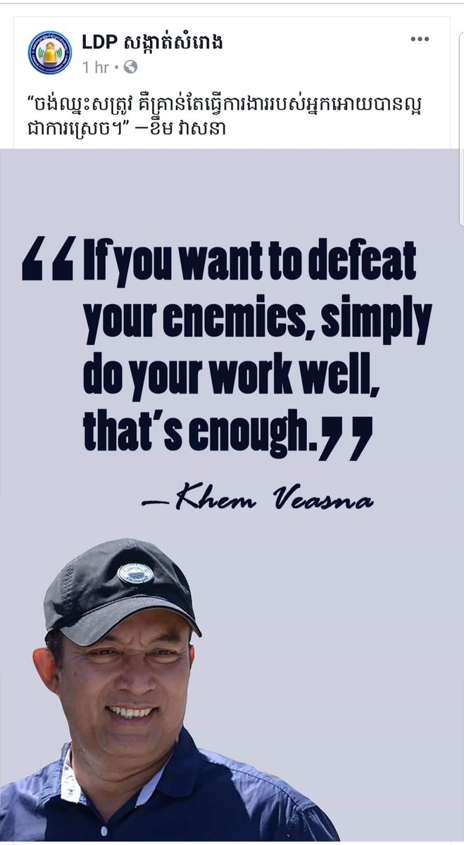 Sreyleak Thy (@ThySreyleak) | Twitter