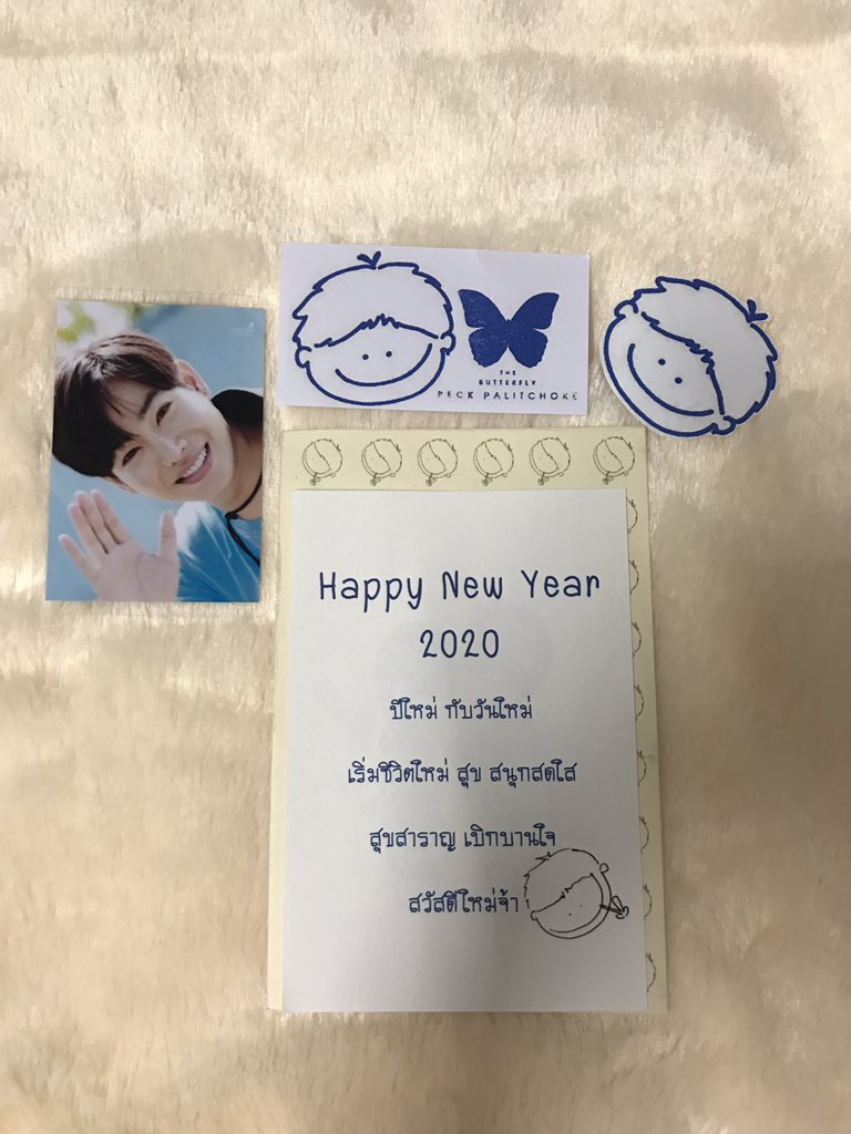 🦋missb♏️🍀♐️คนดีที่สุดของเป๊ก on Twitter: "12. สคส จากนุชช @28_24studio ได้รับแล้วค้าา ให้มาเยอะ ...