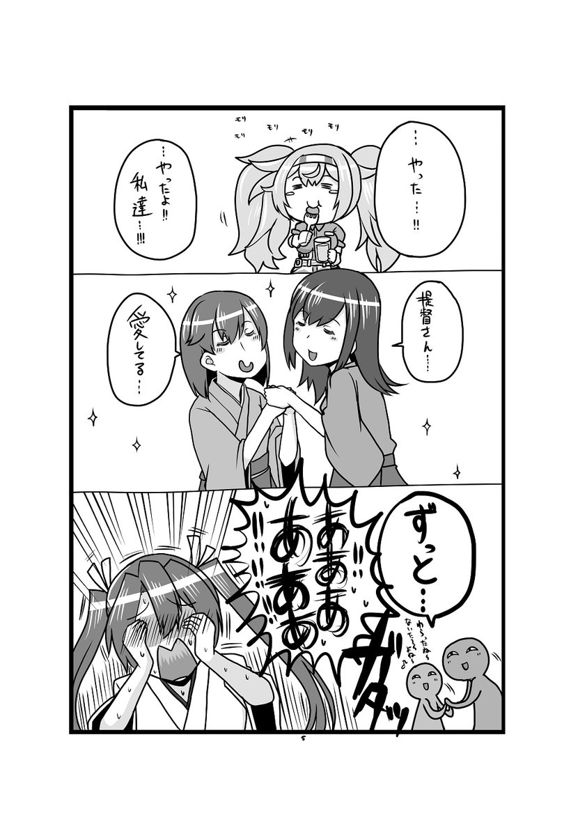 コーポ＠C104日曜 東7a-09aの漫画