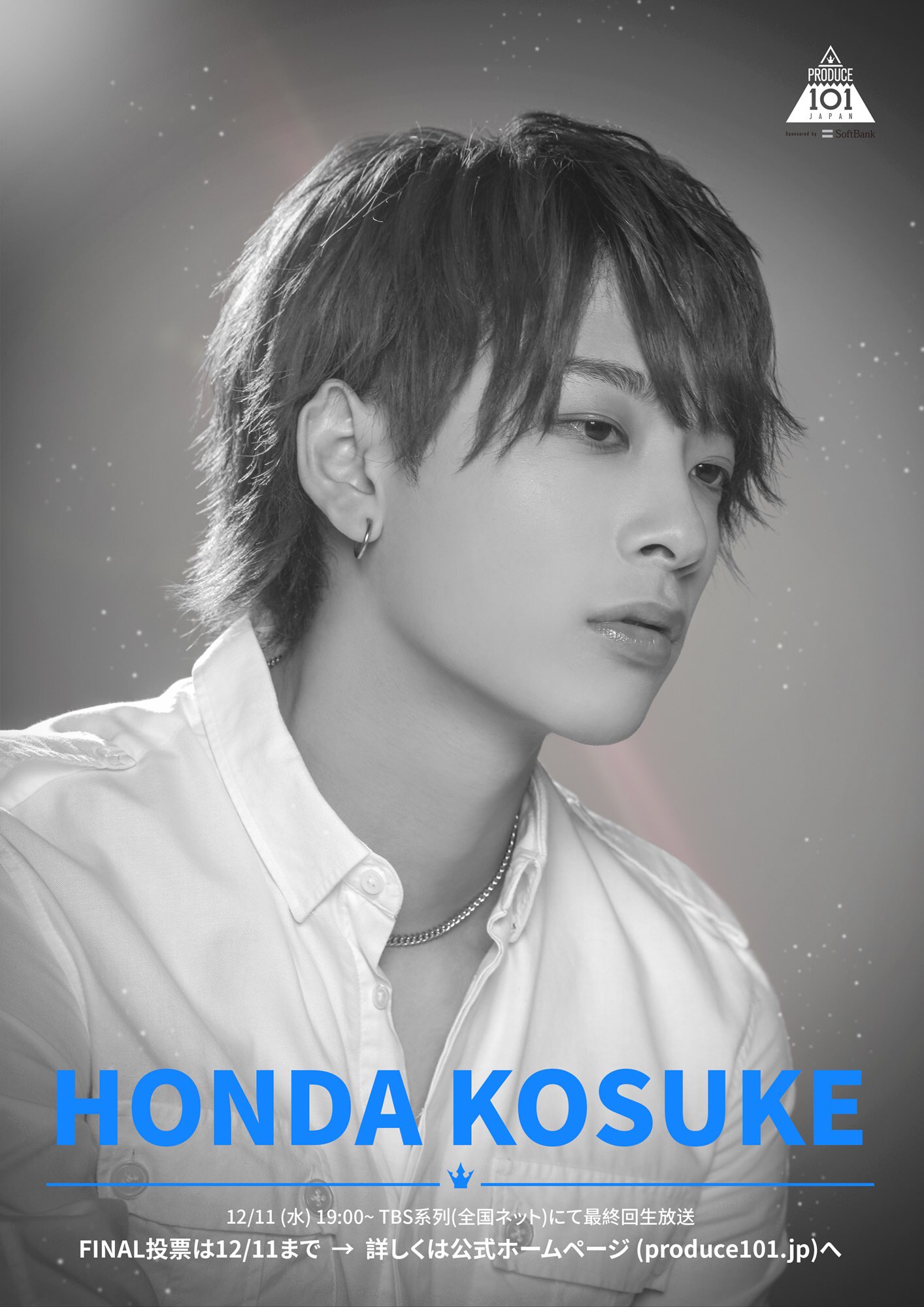 Hoshidoru 48: my TOP 11 Produce101 Japan trainees (episode 10)