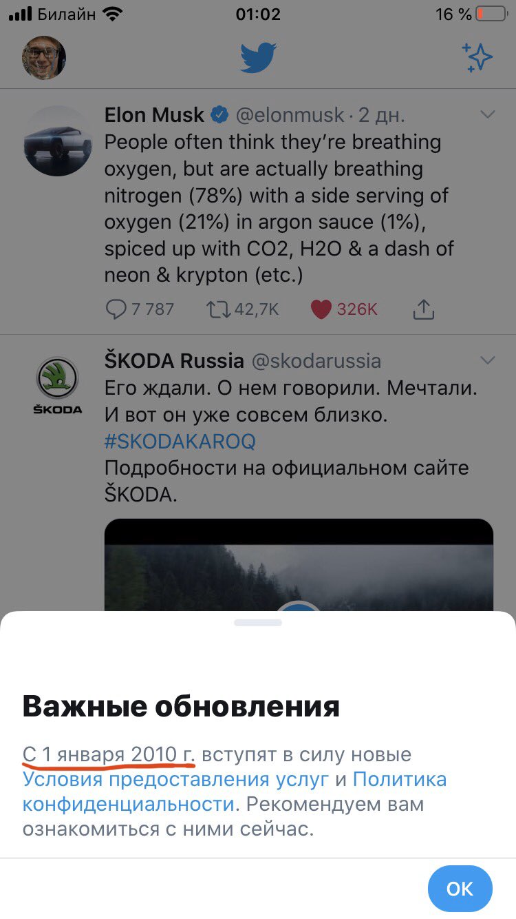 Ivan Samsonov on Twitter: "Подарим календарик Твиттеру?…