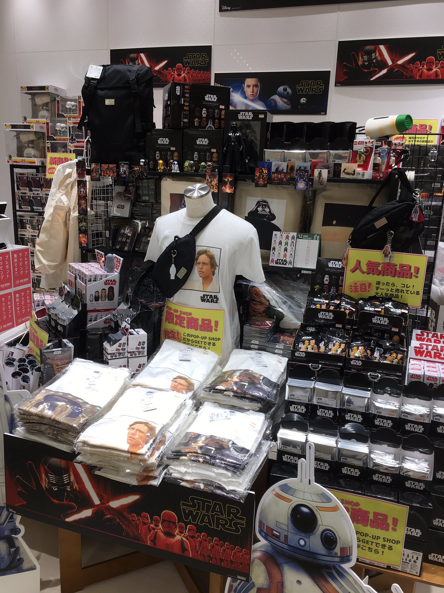 ヴィレッジヴァンガード下北沢 VILLAGE VANGUARD Shimokitazawa ヴィレッジヴァンガード下北沢 VILLAGE VANGUARD Shimokitazawa