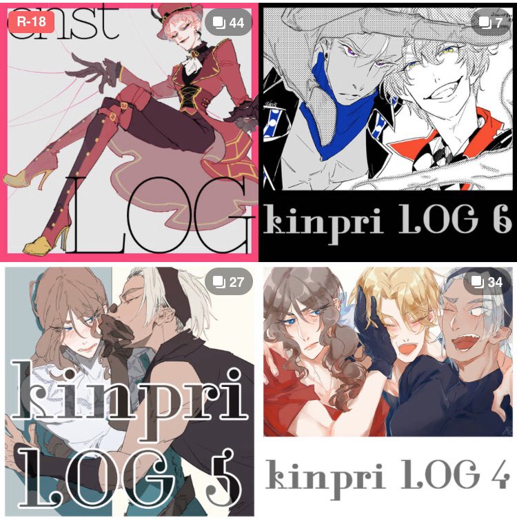 あす@glorious_625の漫画作品一覧(古い順)