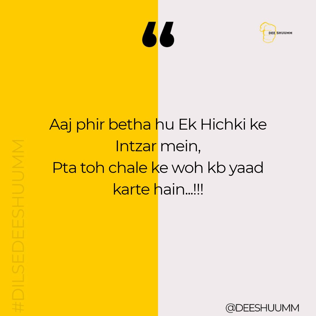Hichki Quotes Hichki' Trailer: Rani Mukerji Has Her A Game On, But The