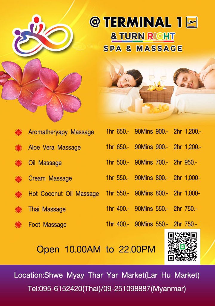 Hot gay massage oil - reterecono