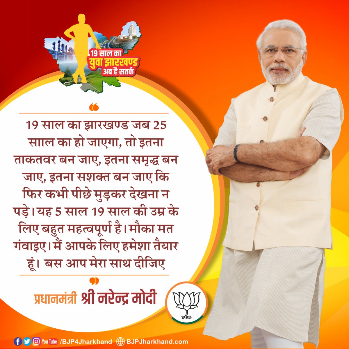 ANAND SAGAR KISKU (@ANANDSAGARKISK2) | Twitter