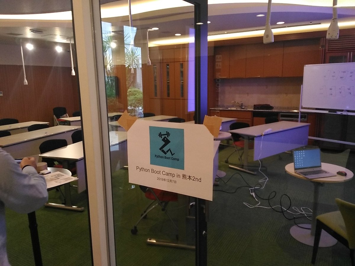 Python Boot Camp in 熊本2nd まとめ (2ページ目) - Togetter