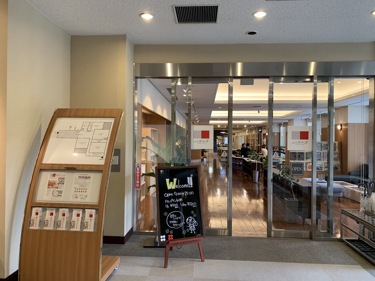 Python Boot Camp in 熊本2nd まとめ (2ページ目) - Togetter