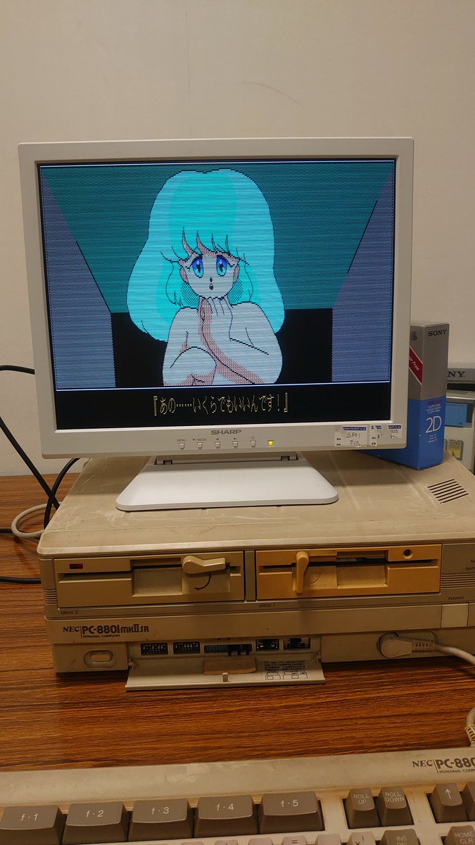 第5回 PC88会 (2019/12/07) ＃PC88会 (2ページ目) - Togetter [トゥギャッター]