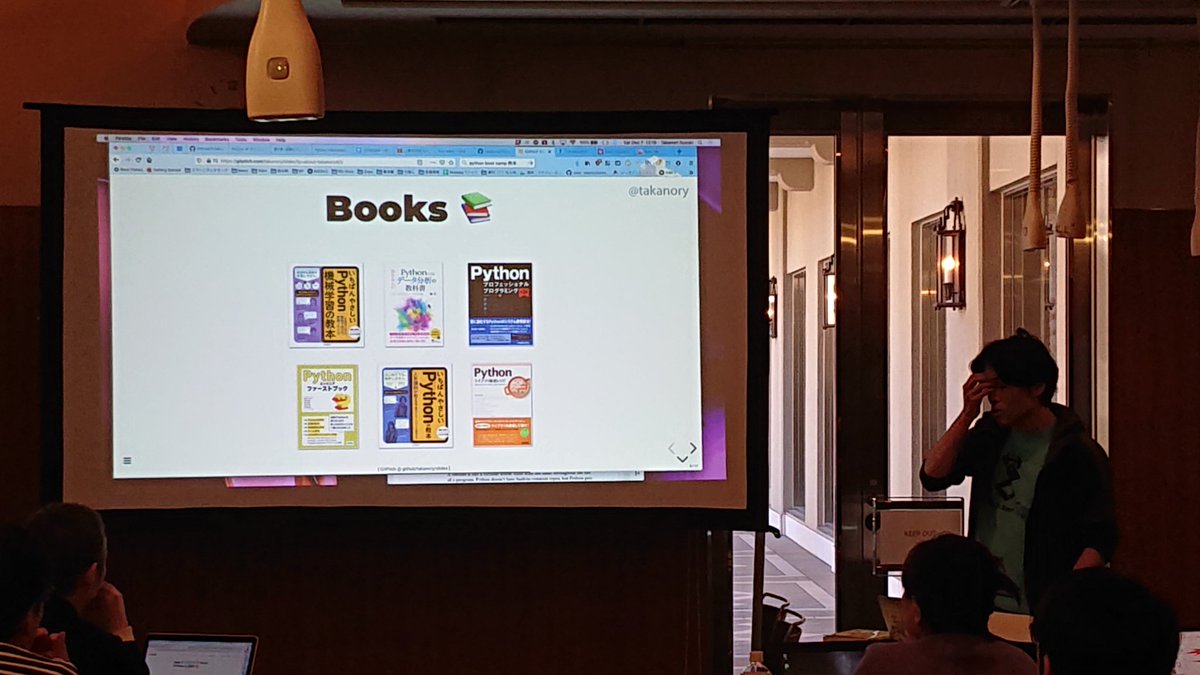 Python Boot Camp in 熊本2nd まとめ (2ページ目) - Togetter