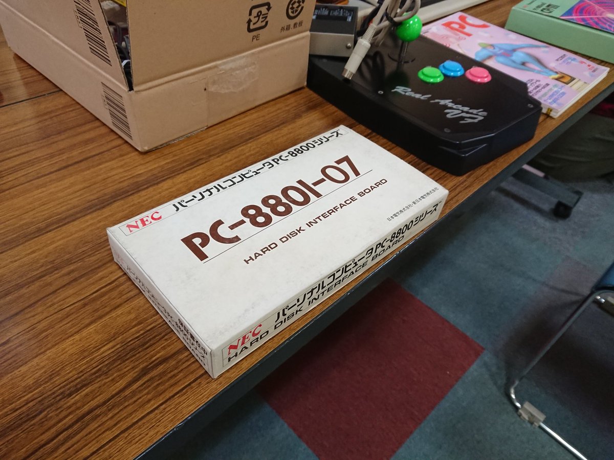 第5回 PC88会 (2019/12/07) ＃PC88会 (2ページ目) - Togetter [トゥギャッター]