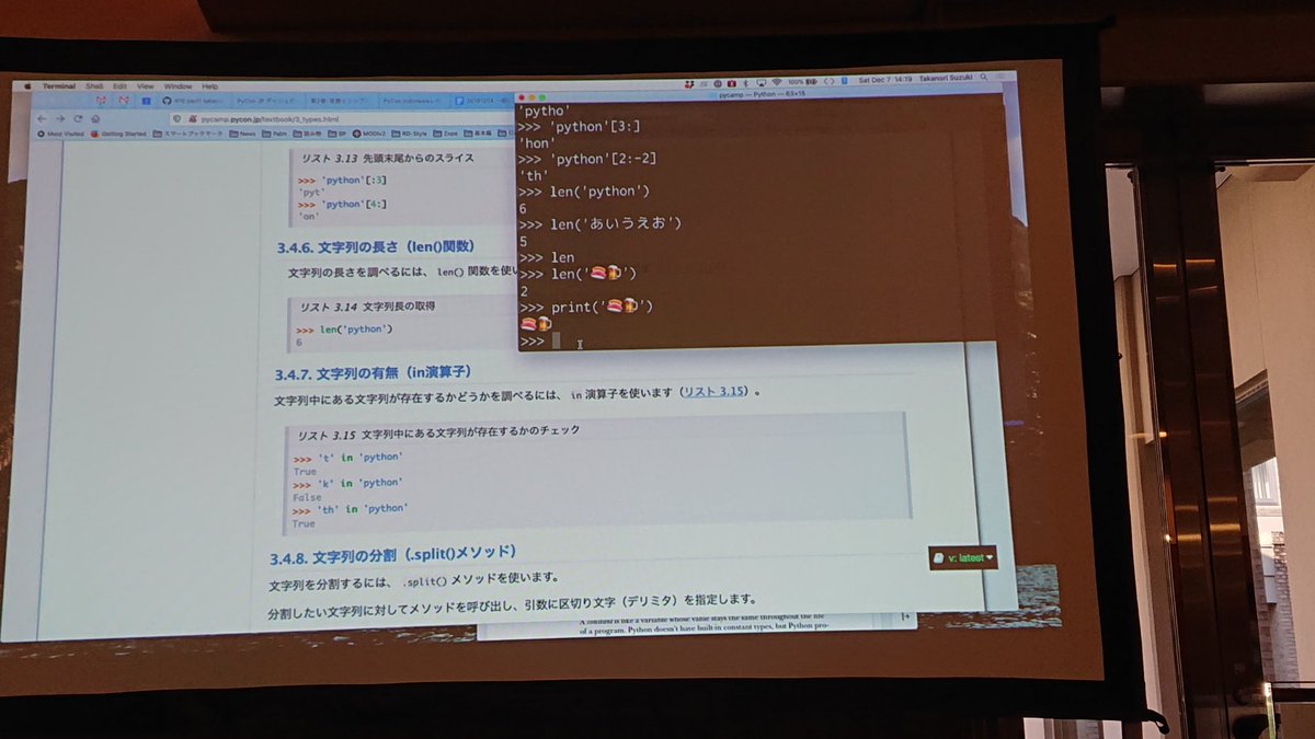 Python Boot Camp in 熊本2nd まとめ - Togetter [トゥギャッター]