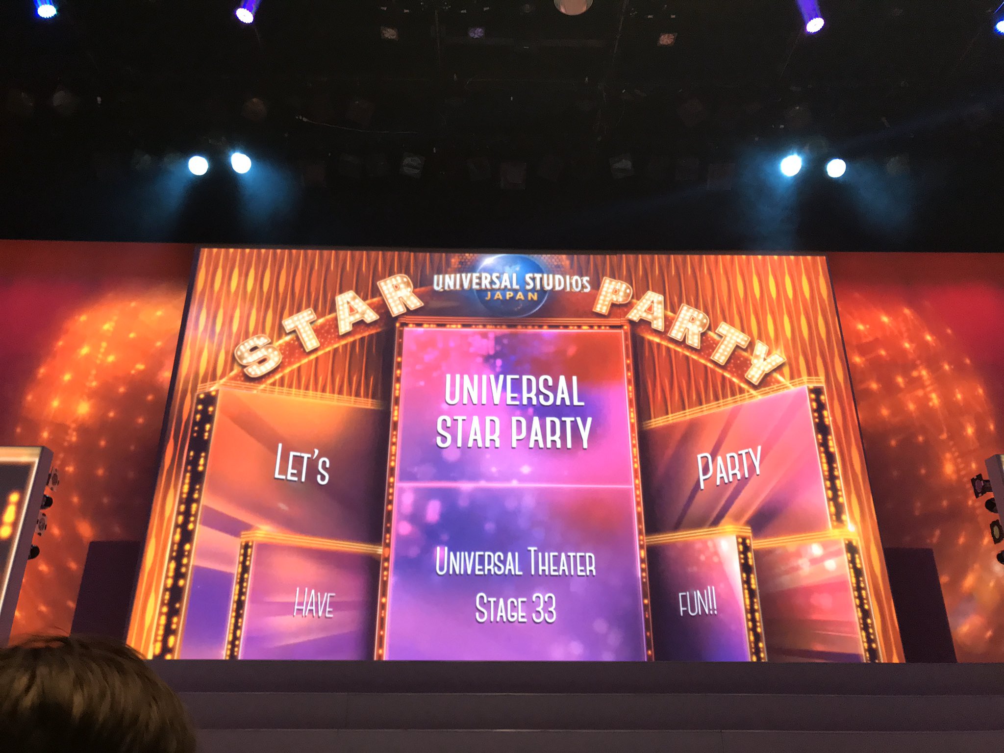 エルモっち@USJへGO！ on Twitter: "USJでもステージ33で特別なパーティーが開かれていました♫ ユニバーサルスターパーティー♡ 実は私も1度しか体験した事がないです ...