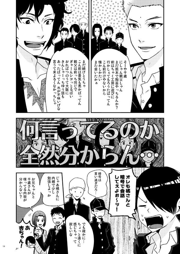 「杏ちゃんに興奮してるけど、杏ちゃんが出てくる漫画あんまなかった 昔出した同人誌より 原作の、大きい目が真っ黒でハイライト」あき 8 20ア