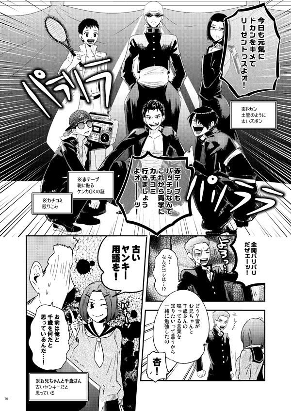 「杏ちゃんに興奮してるけど、杏ちゃんが出てくる漫画あんまなかった 昔出した同人誌より 原作の、大きい目が真っ黒でハイライト」あき 8 20ア