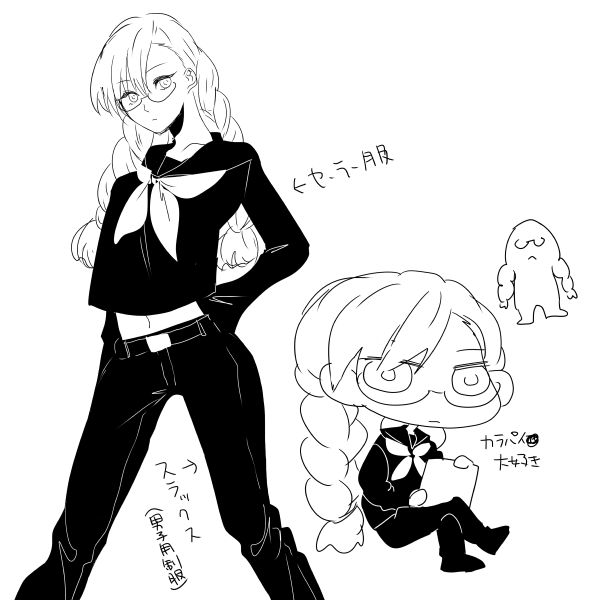 朽堂庵の事件簿未満』1～4」九藤@コミティア145【C31a】の漫画