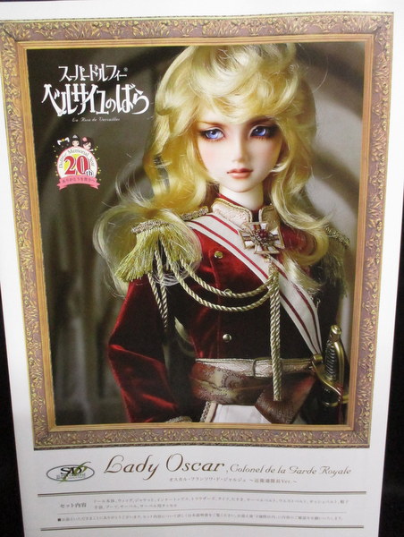 Mandarake_ko on Twitter: "#만다라케시부야 베르사이유의 장미 오스칼 앙드레!! 오스칼 프랑소와 드 자르제.. 인터넷 판매는 12/15(일) 20시경 ...