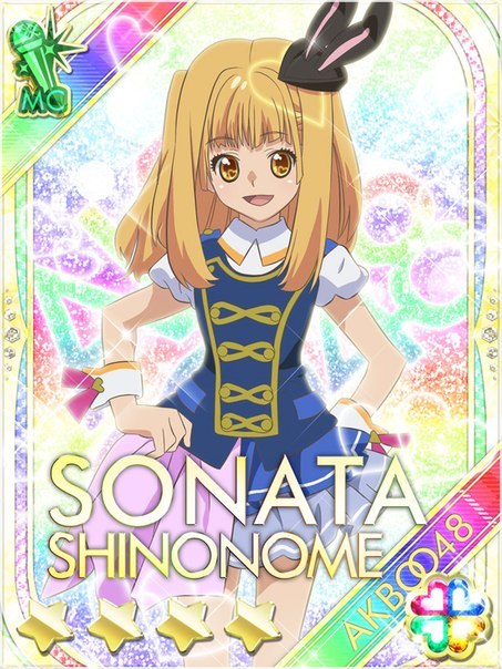 Mayu Watanabe Akb0048