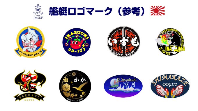防衛省 海上自衛隊(@JMSDF_PAO) - Twilog