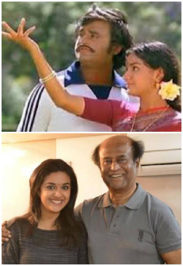 Menaka Suresh Daughter Keerthi