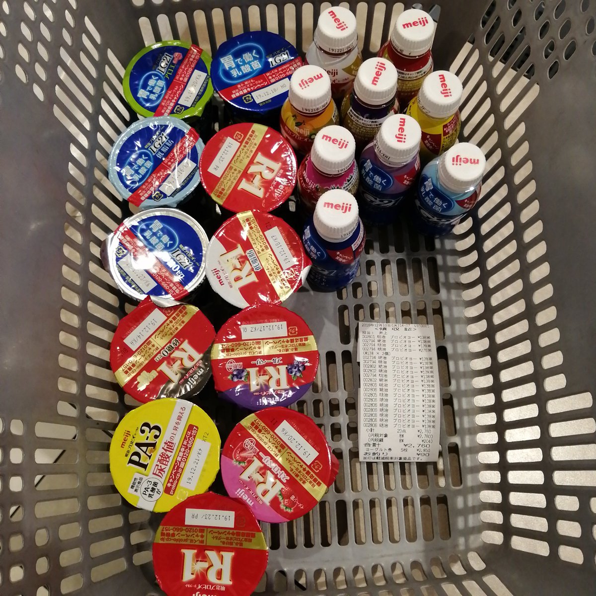 ash@ on Twitter: "他の人も言ってたけどLG21のヨーグルトはほんとにお釣りでるね。なので安いとこで交換したらめっちゃお得かも 1枚のギフト券570円 キャンペーンでもらえる ...