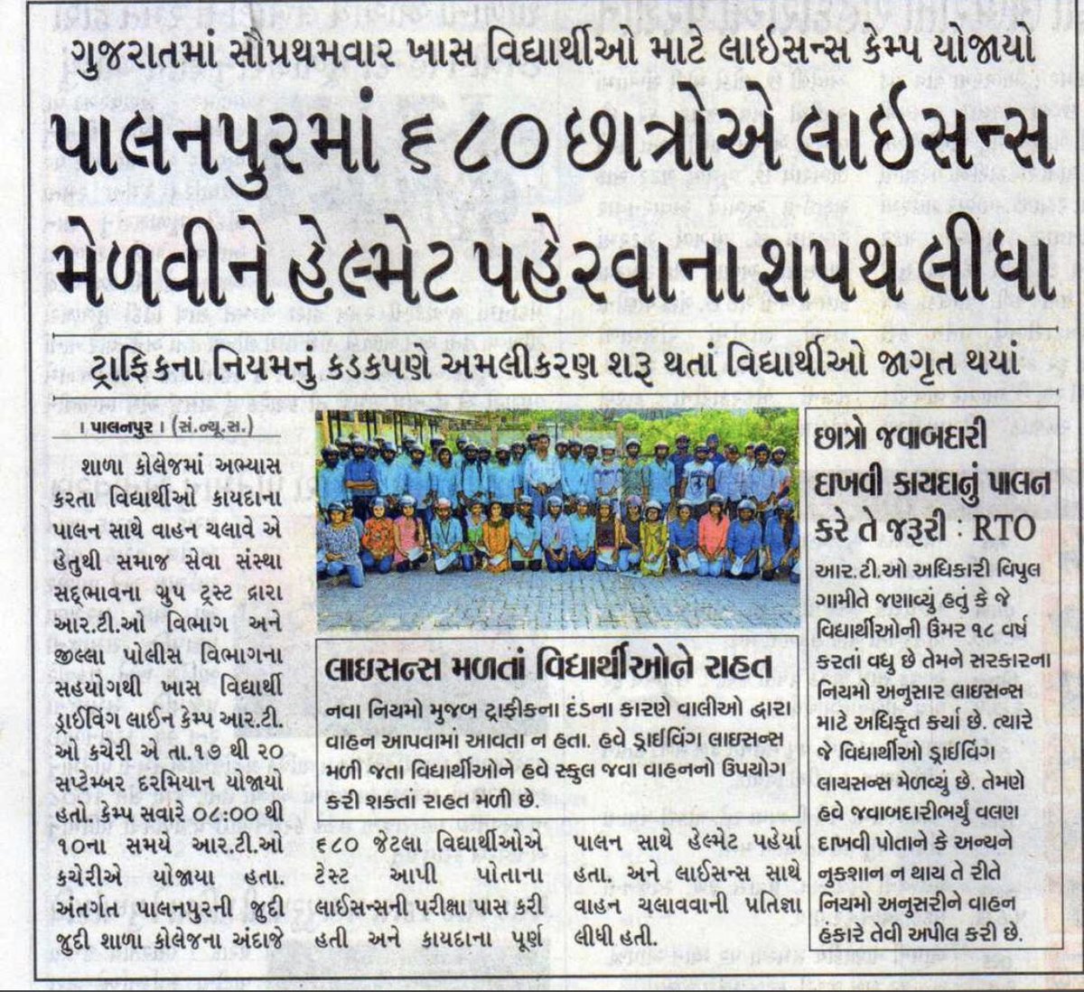 Jignesh Bhadani (@JigneshBhadani1) | Twitter