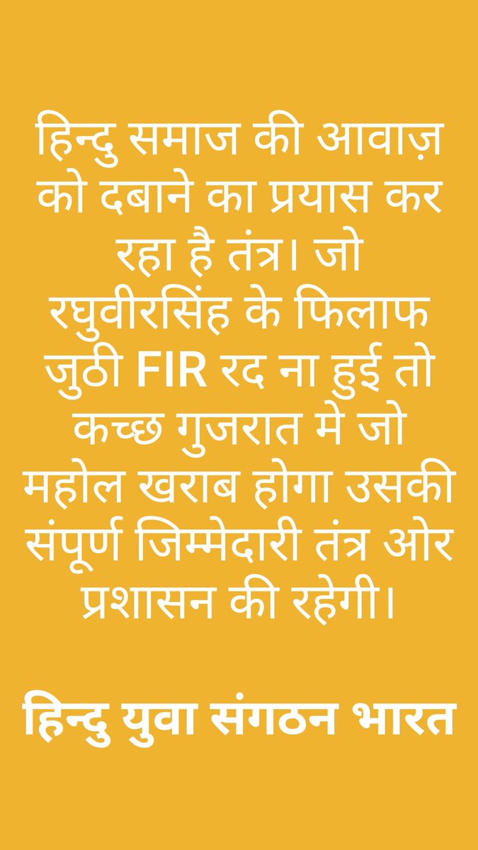 Viraj Desai Hindu (@HinduDesai) | Twitter