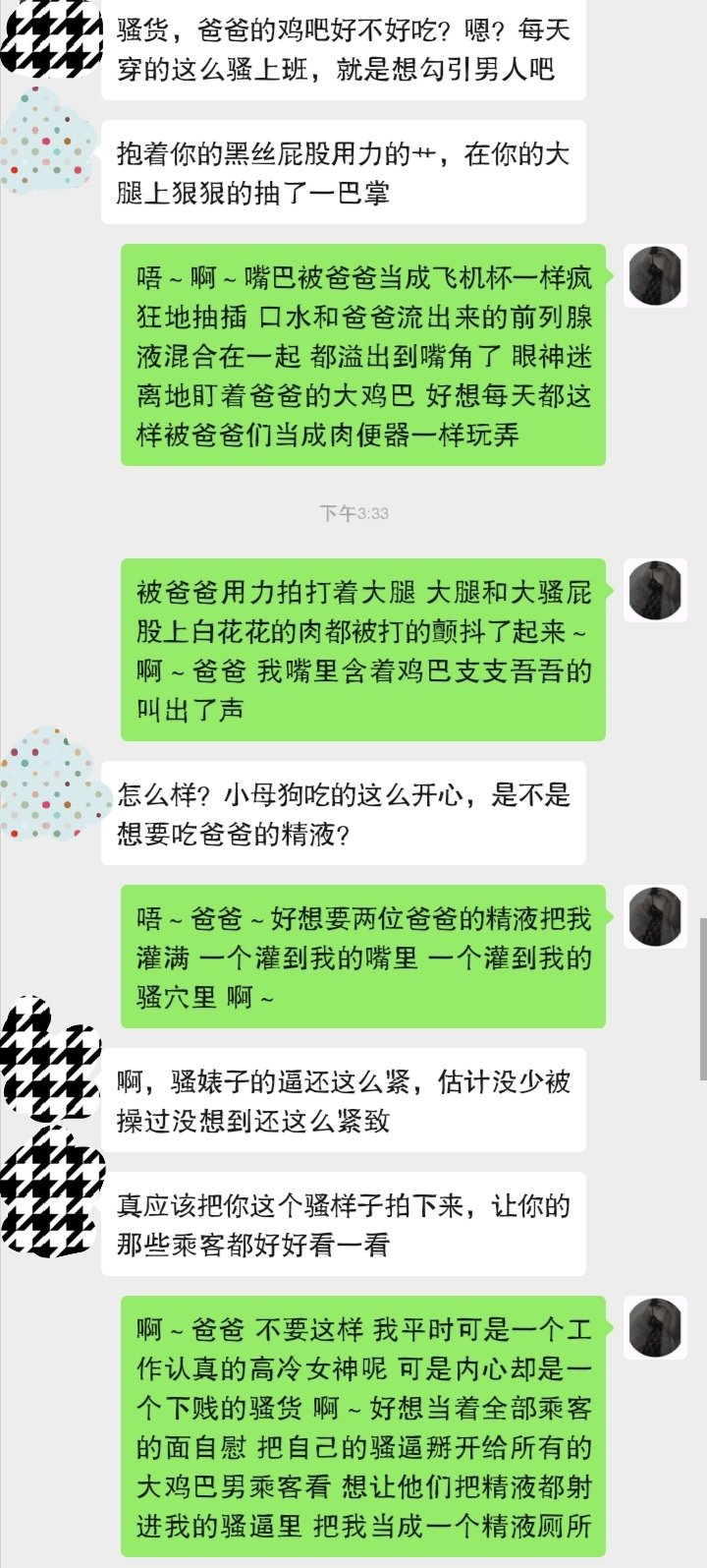 甜污酱 On Twitter 穿着黑丝高跟的女神空姐在上班时间被两位大鸡巴乘客拉入厕所强行玩弄，嘴上说着不要身体最后却变成了一只发情的母狗，被两位大鸡巴爸爸肆意的蹂躏发泄，成为了大鸡巴乘客