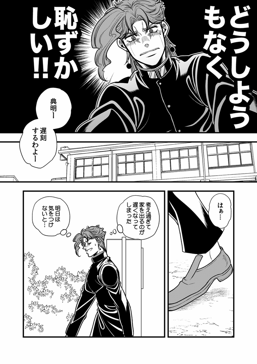 「相棒の口が悪くて困る(混部) 」大吉の漫画