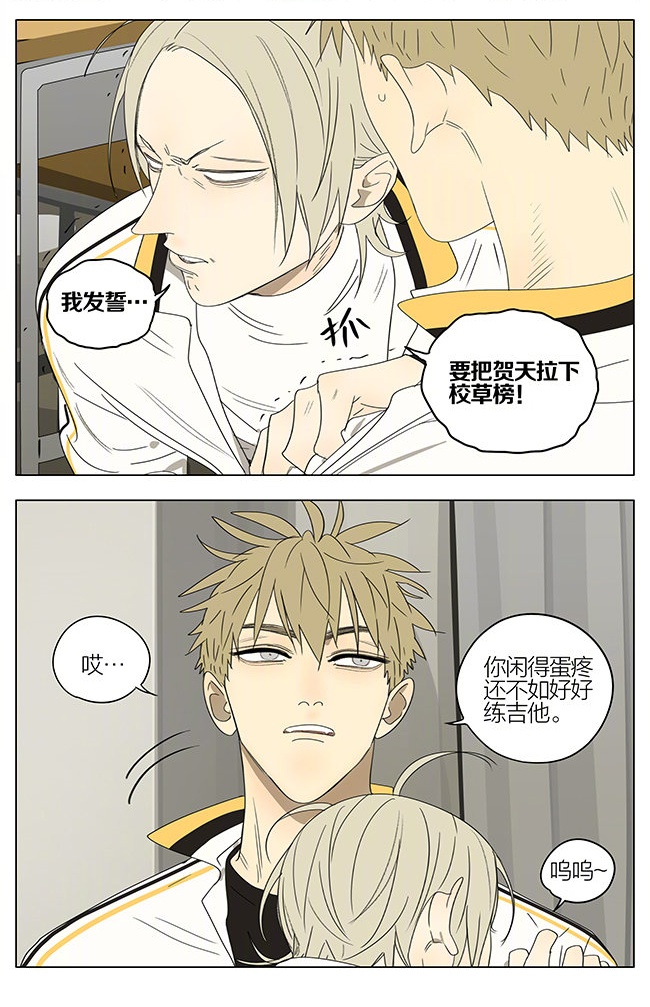 𝕁𝔸𝕄𝕁𝔸𝕄•°☆||| on Twitter: "😆… "