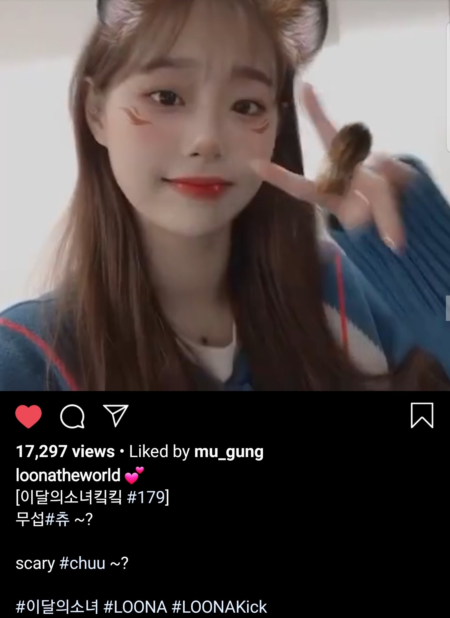 💫 Orrery/nim on Twitter: "@loonatheworld Yes everyone it's a loona kick https://t.co/sUBGn2tEnI ...